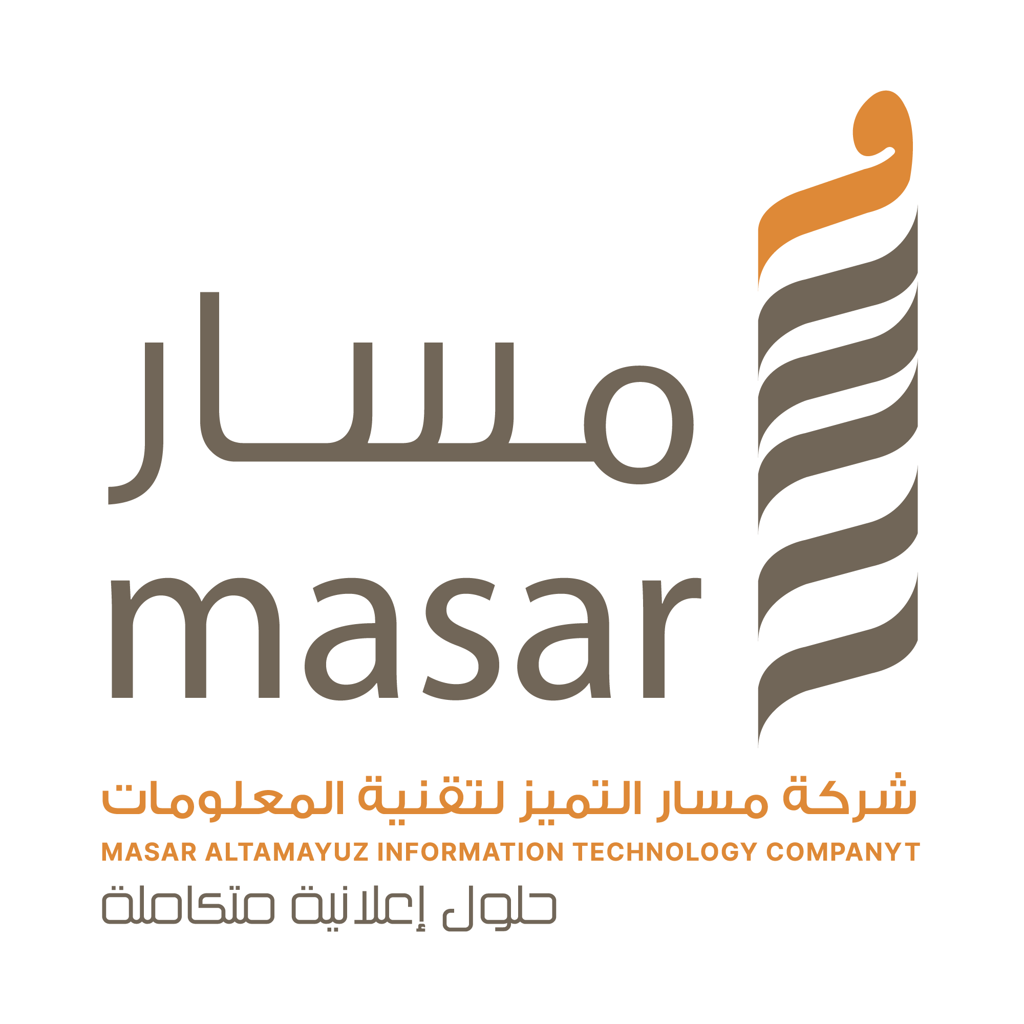 مسار التميز | Masar Altmaioz